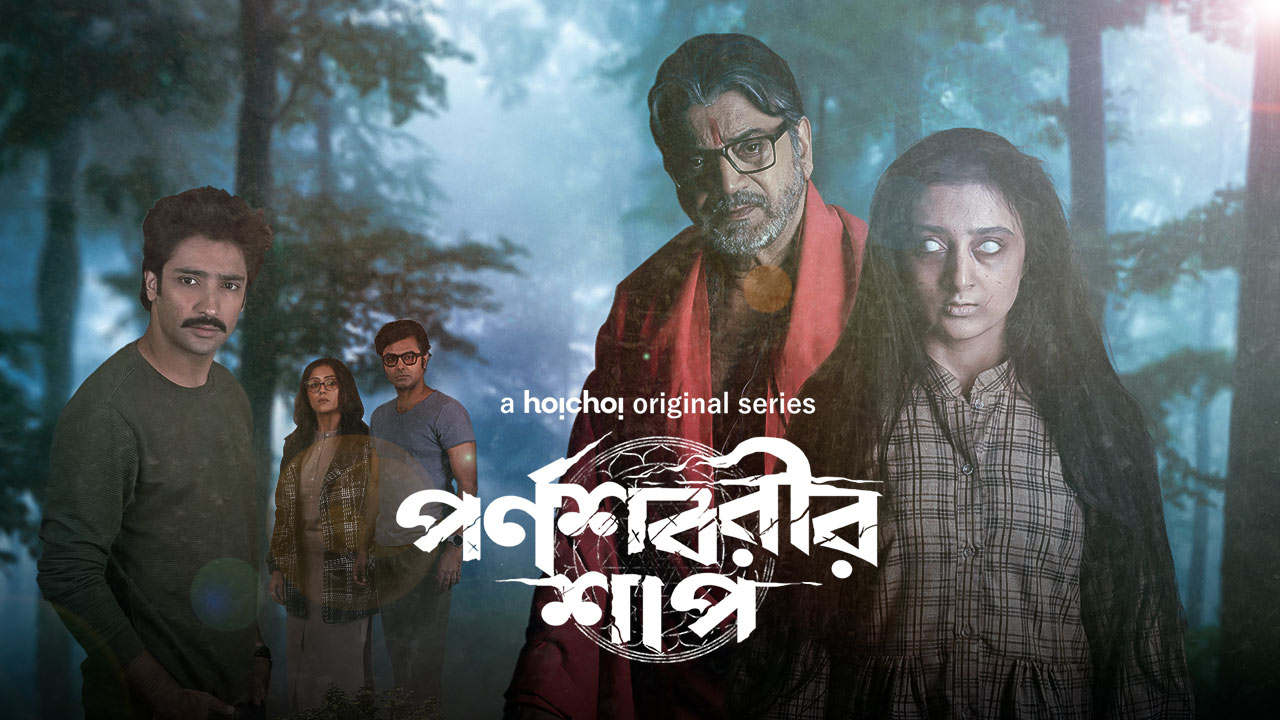 Exploring Bengali Horror on Hoichoi: A Thrilling Dive into Terror ...